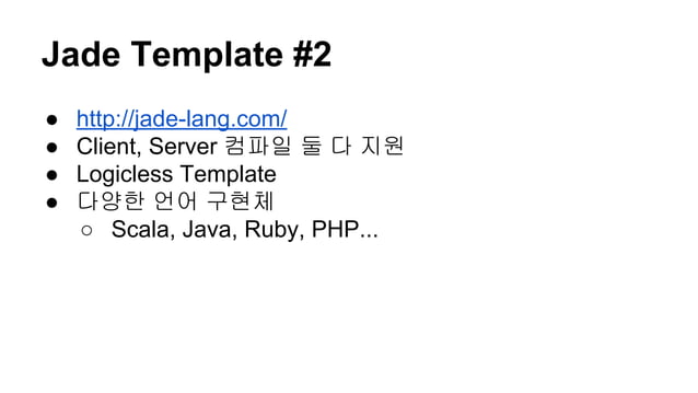 Jade template for okjsp | PDF