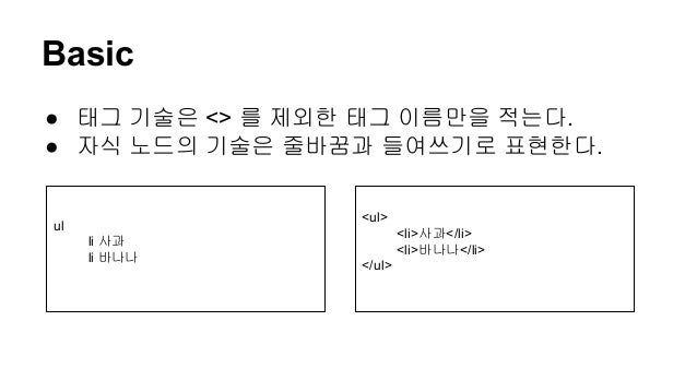 Jade template for okjsp