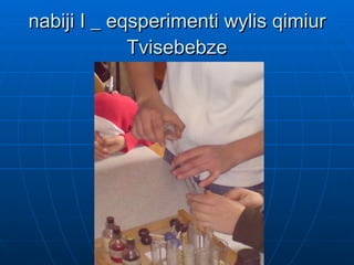 Jadosnuri niv tiereba wyali | PPT