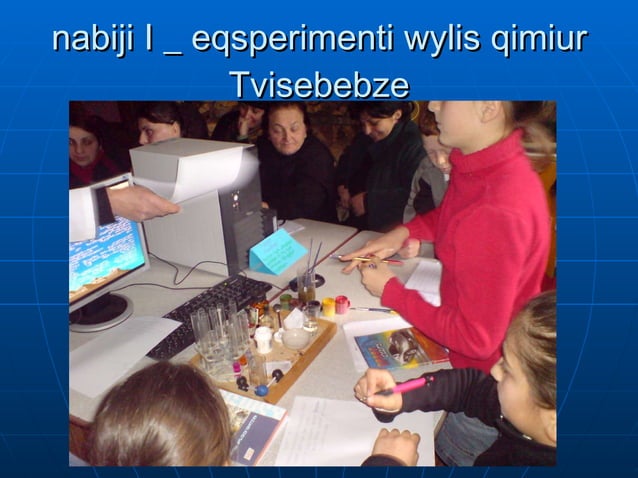 Jadosnuri niv tiereba wyali | PPT
