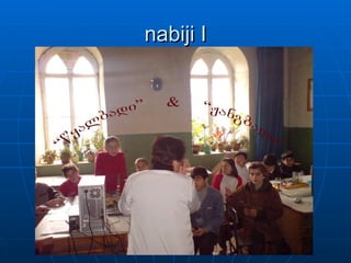 Jadosnuri niv tiereba wyali | PPT