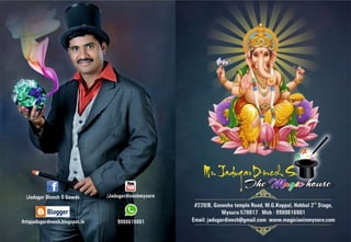 Jadugar dinesh with leading cini actors | PPT