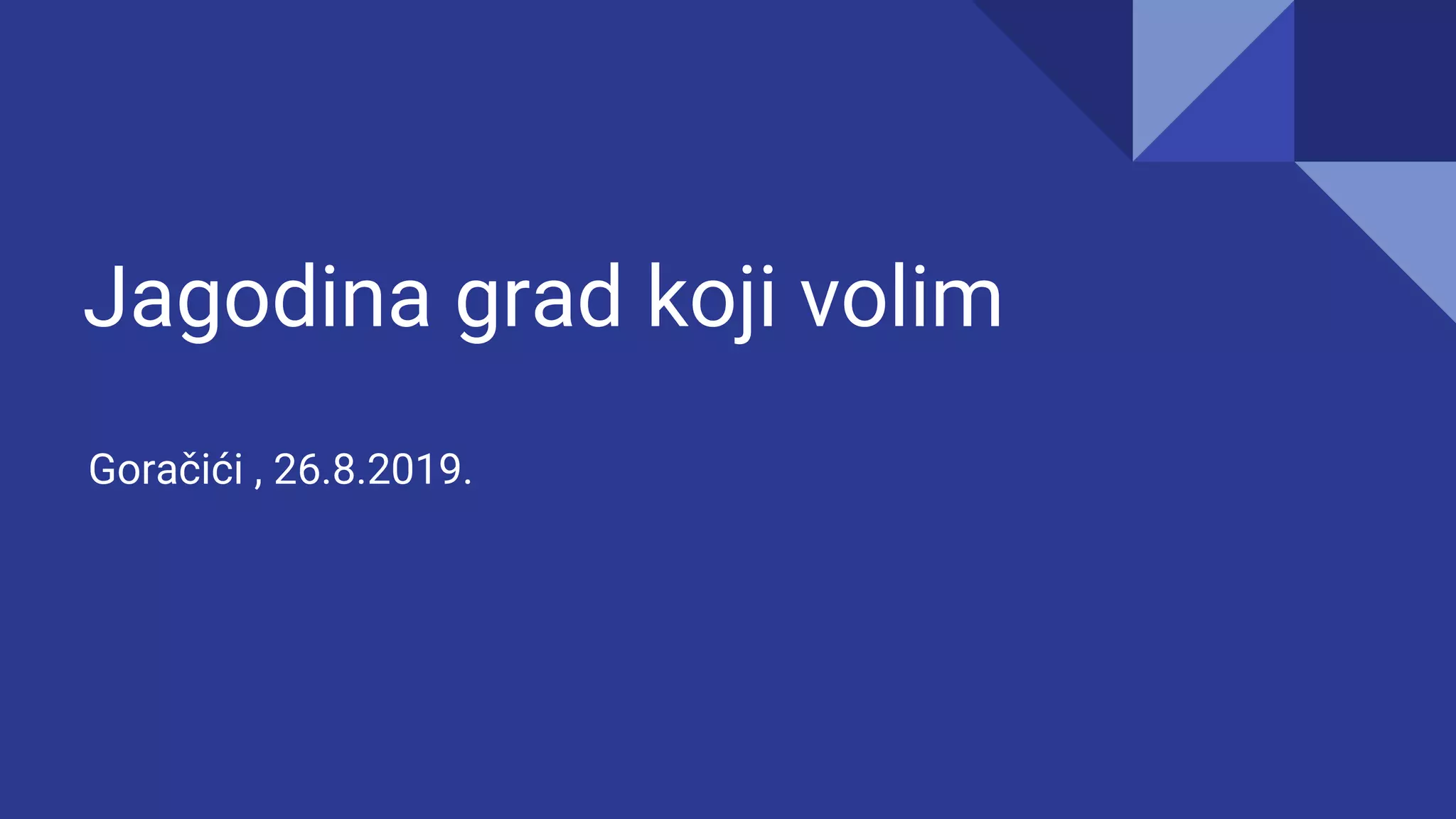 Jagodina grad koji volim | PPT