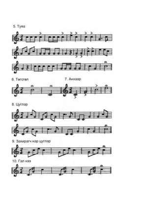 jagsaal durem.docx1111111111111111111111 | DOCX