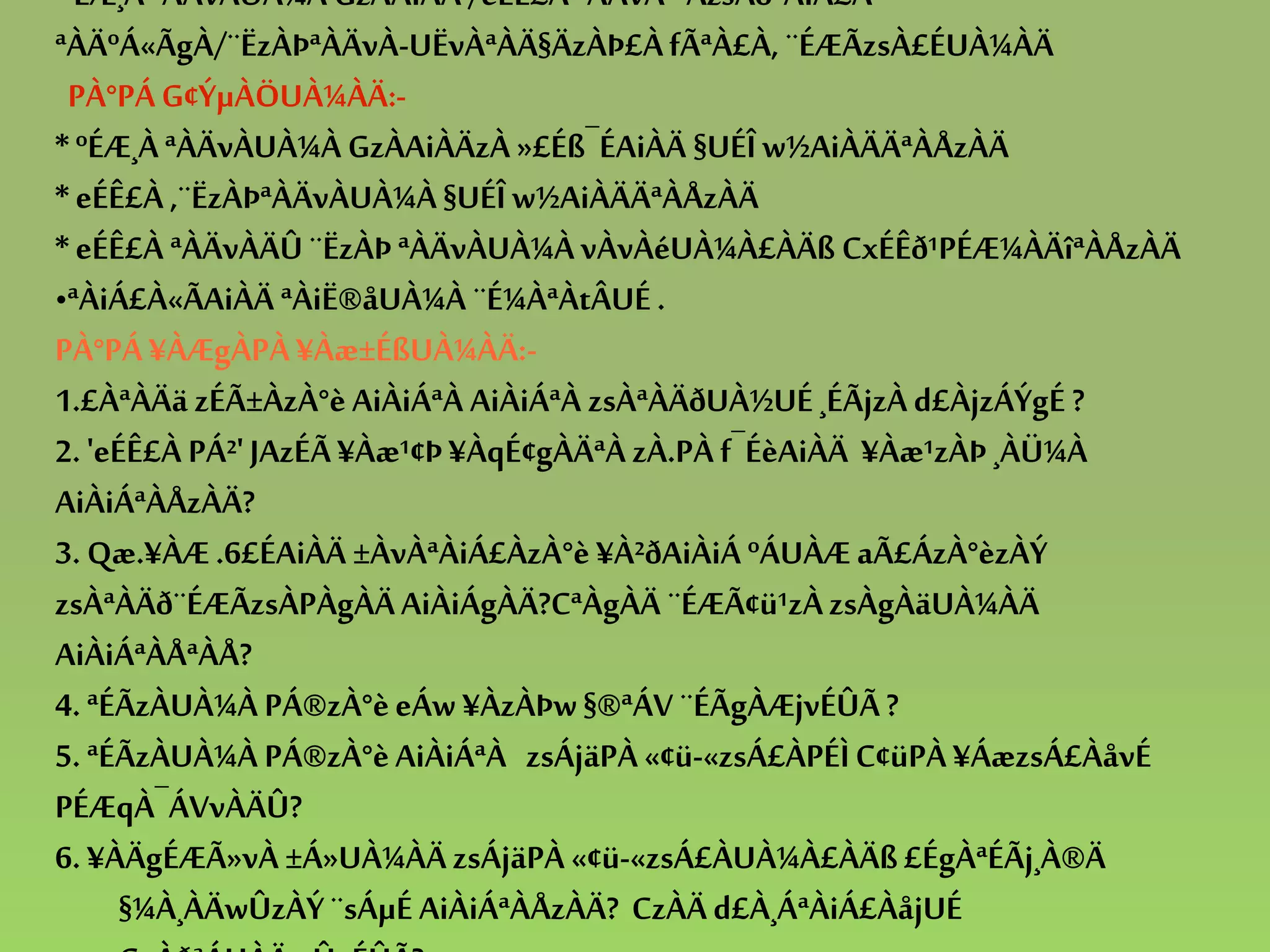 Jaina and bwodda religion | PPT