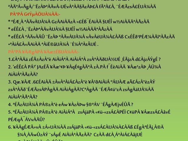 Jaina and bwodda religion | PPT