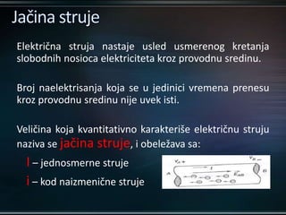 Jačina, smer i gustina struje. Merenje jačine struje. | PPTX