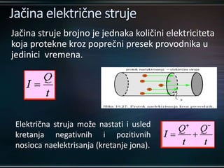 Jačina, smer i gustina struje. Merenje jačine struje. | PPTX