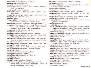 JAIN DICTIONARY IN GUJARATI LANGUAGE - DINESH VORA | PPTX