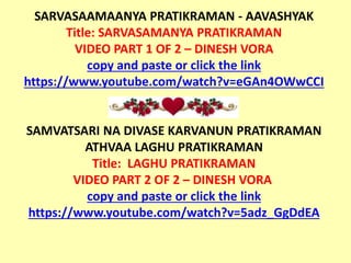 JAIN DIGAMBAR PRATIKRAMAN 2017 - DINESH VORA | PPTX