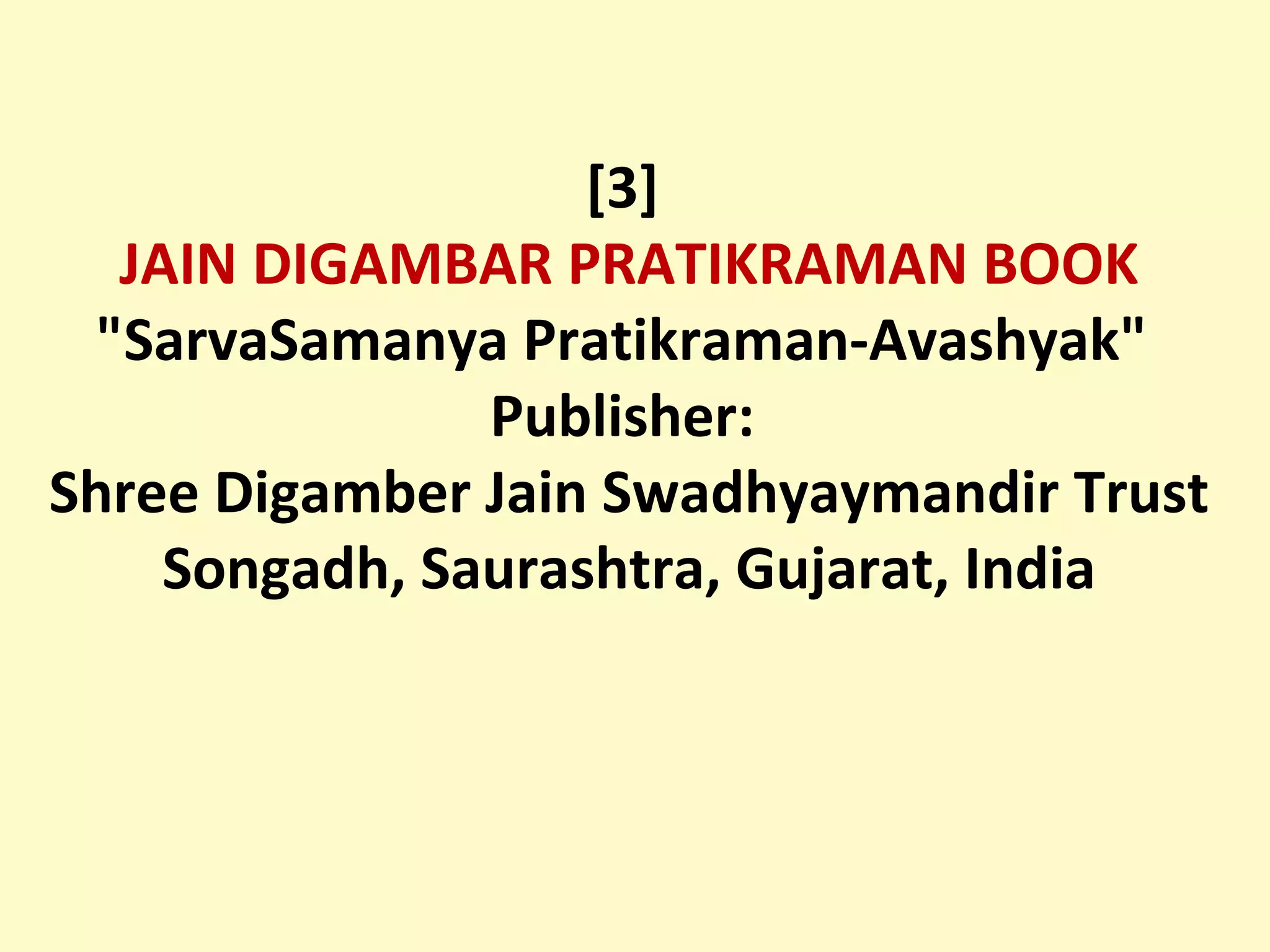 Jain digamber pratikraman 2018 | PPT