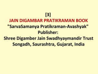 Jain digamber pratikraman 2018 | PPT