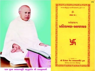 JAIN DIGAMBER PRATIKRAMAN, 2019 U DINESH VORA | PPT