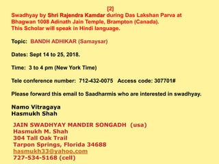 JAIN DIGAMBER SWADHYAY DAS LAKSHAN MAHAPARVA 2018 - DINESH VORA | PPTX