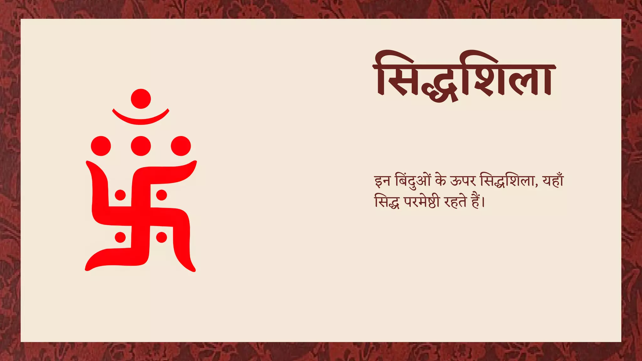 Jain Flag PPt.pdf