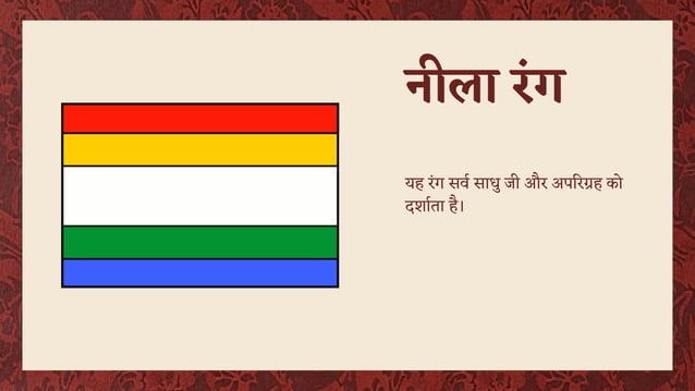 Jain Flag PPt.pdf