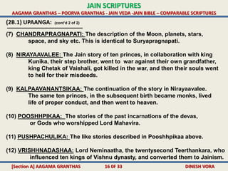 Jain scriptures aagama | PPTX
