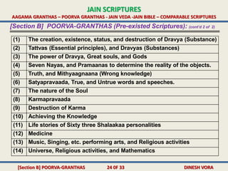 Jain scriptures aagama | PPTX