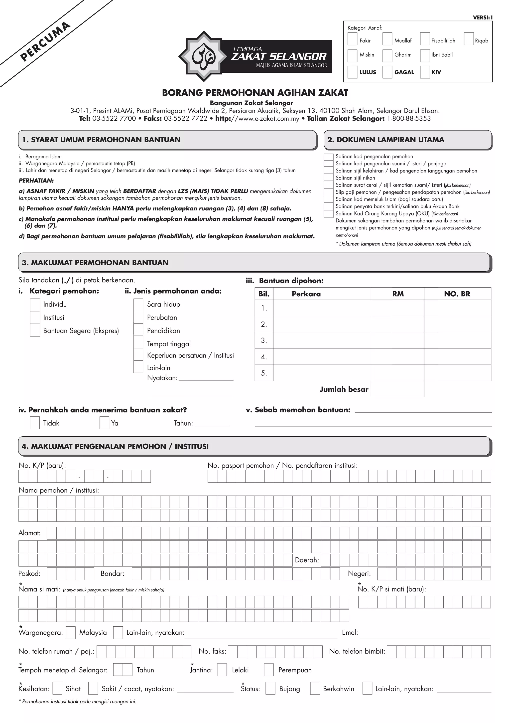 Jais | PDF