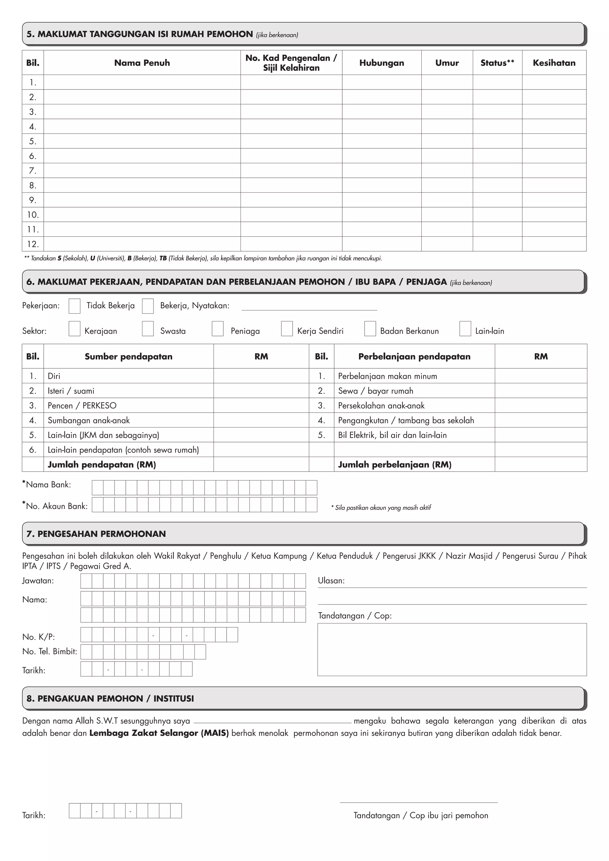 Jais | PDF