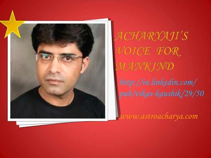 Jai shri krishna ! acharya vikas kaushik 1 p Jai shri krishna ! acharya vikas kaushik 1 p