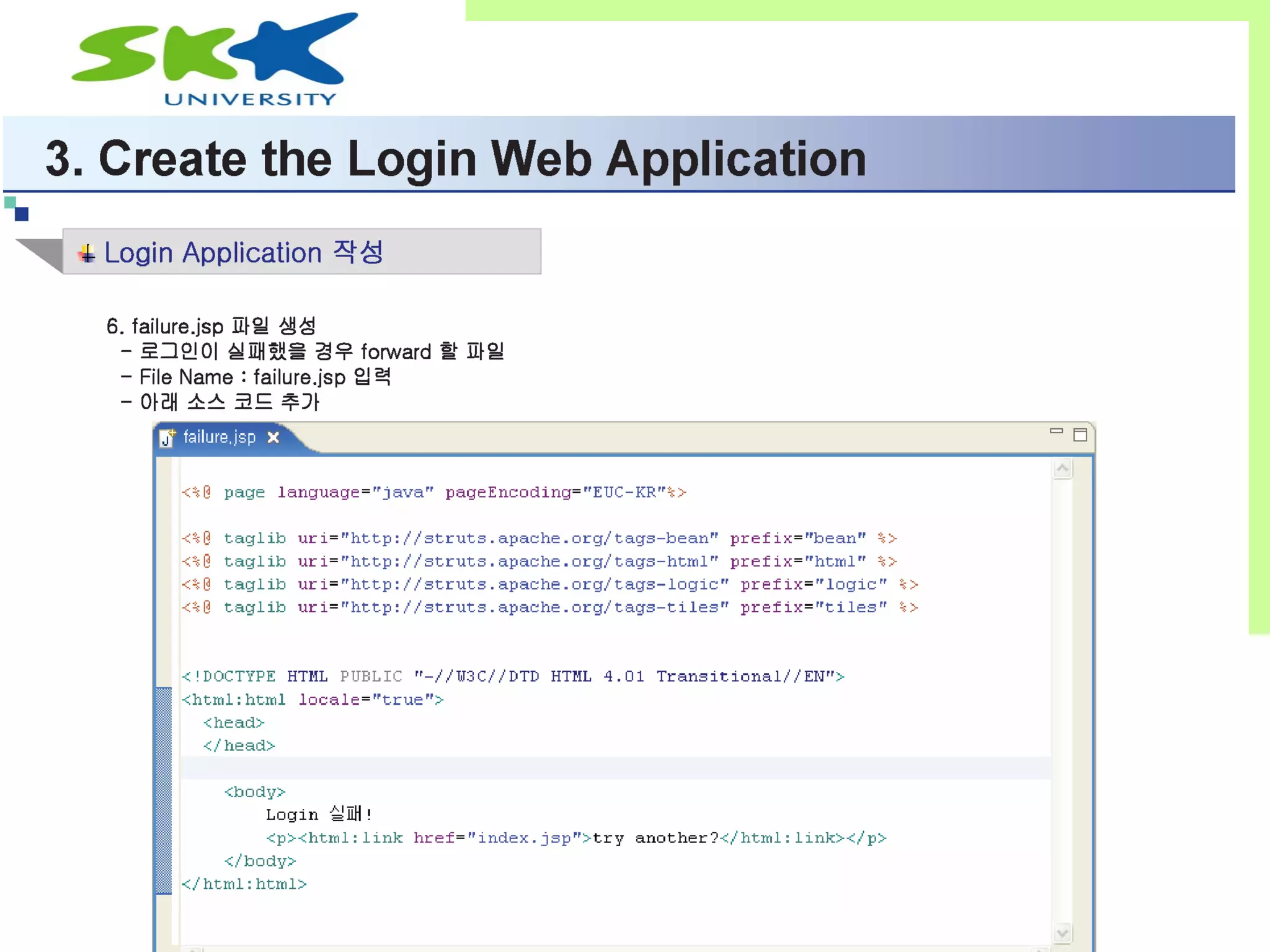 Jakarta Struts Framework | PPT