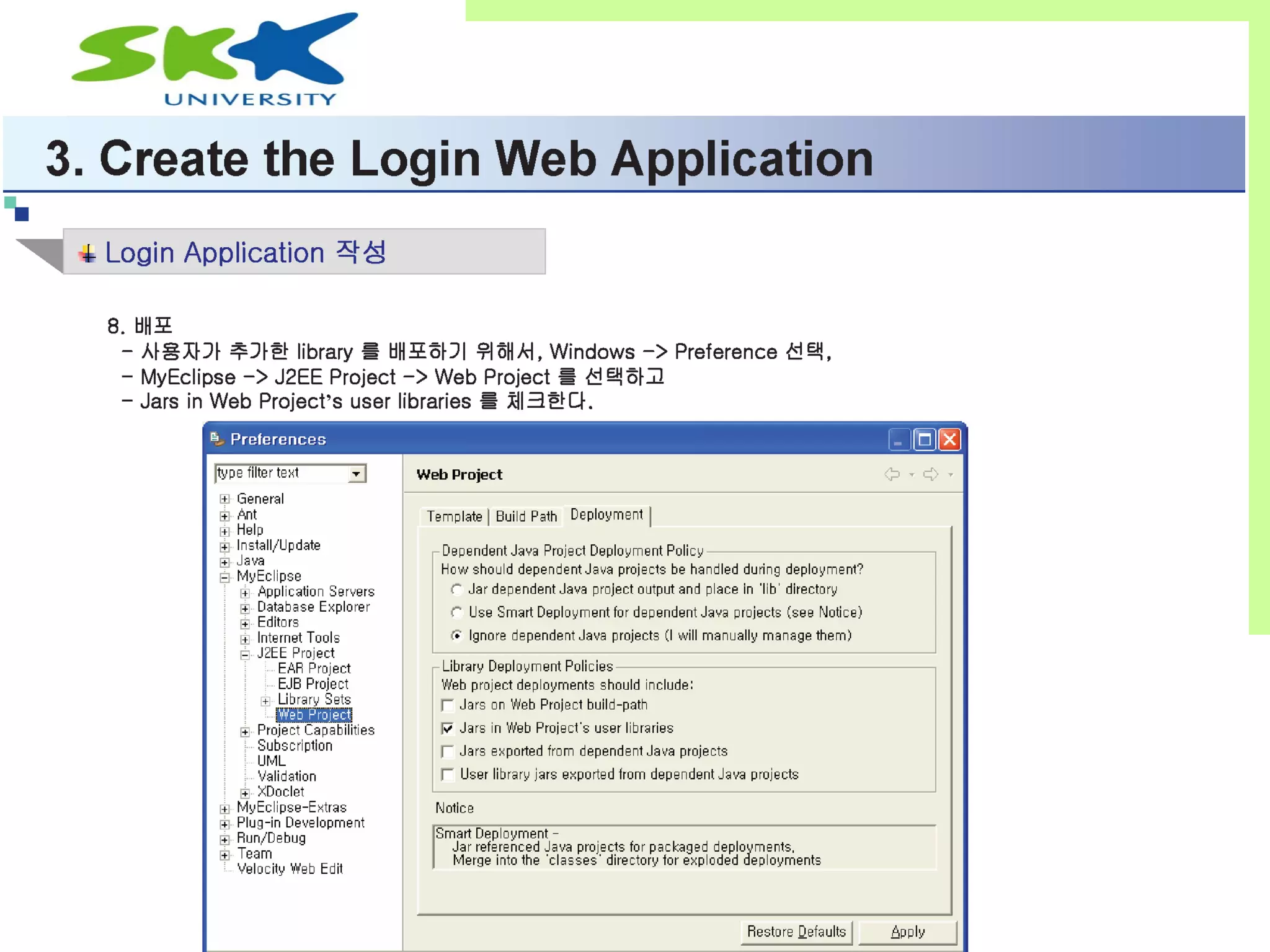 Jakarta Struts Framework | PPT