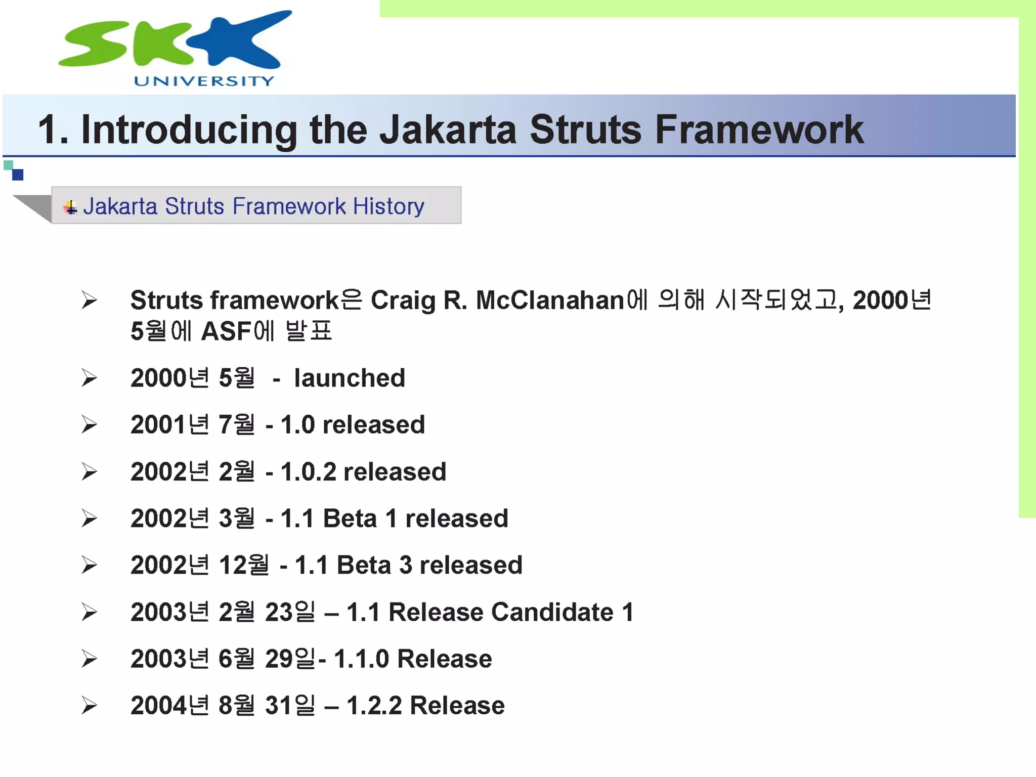 Jakarta Struts Framework | PPT