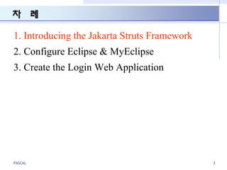 Jakarta Struts Framework | PPT
