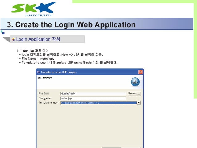 Jakarta Struts Framework | PPT