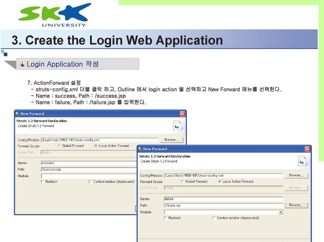 Jakarta Struts Framework | PPT
