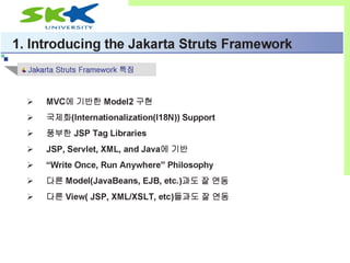 Jakarta Struts Framework | PPT