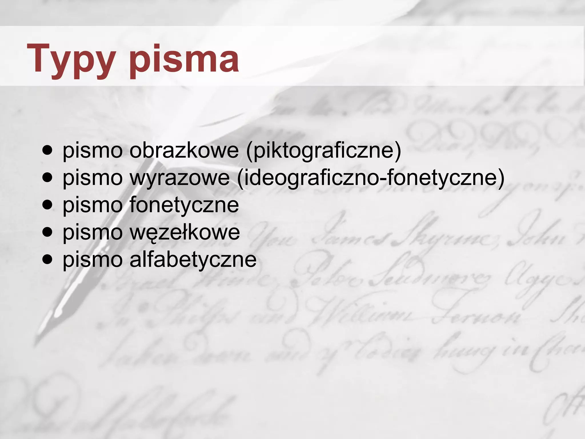 Jak dawniej pisano | PPT