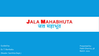Jala Mahabhuta.pptx
