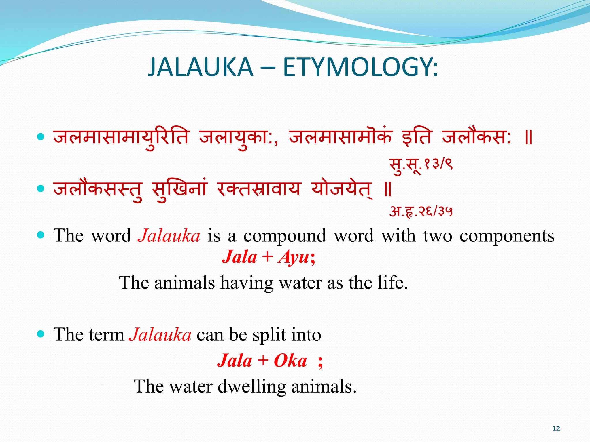 Jalaukavacharana - Leech Therapy in Ayurveda | PPTX
