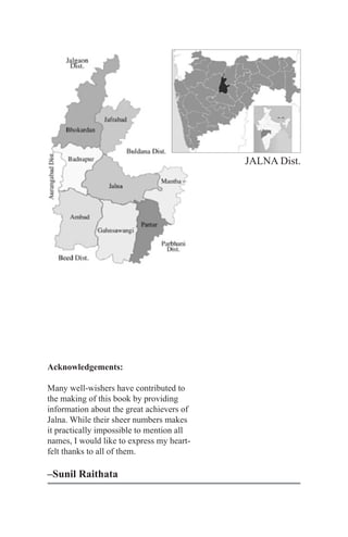 Jalna Icons | PDF