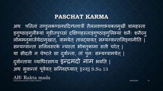 Jaloukacharana | PPTX