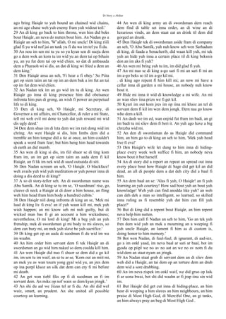 Jamaican Patois - The Story of Ahikar the Grand Vizier of Assyria.pdf