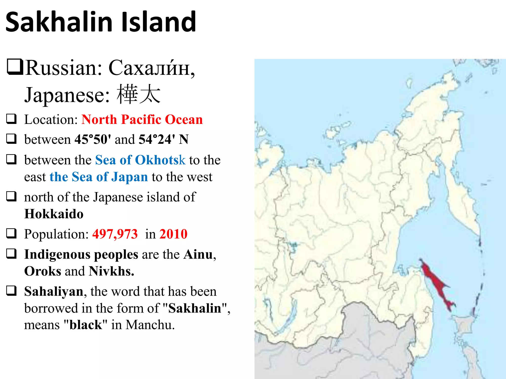 Sakhalin Project 1 | PPSX