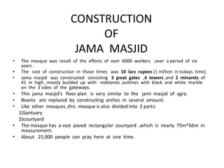 Jama masjid ppt | PPTX