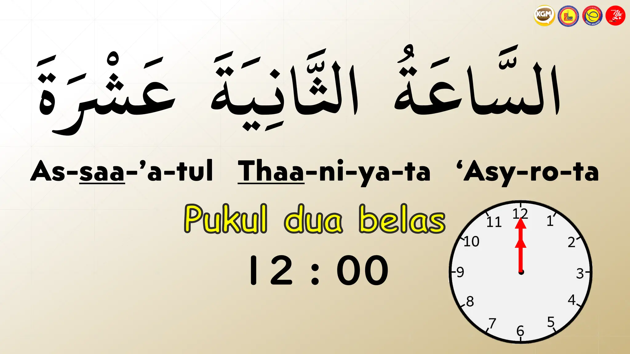 Mari Belajar Apa Itu Jam dalam Bahasa Arab.pdf