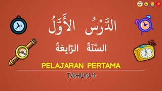 Mari Belajar Apa Itu Jam dalam Bahasa Arab.pdf