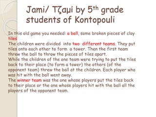 Jami- Τζαμί | PPTX