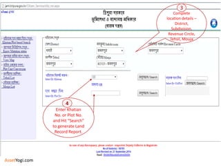 Jami Tripura - Plot & Khatian Information | PDF
