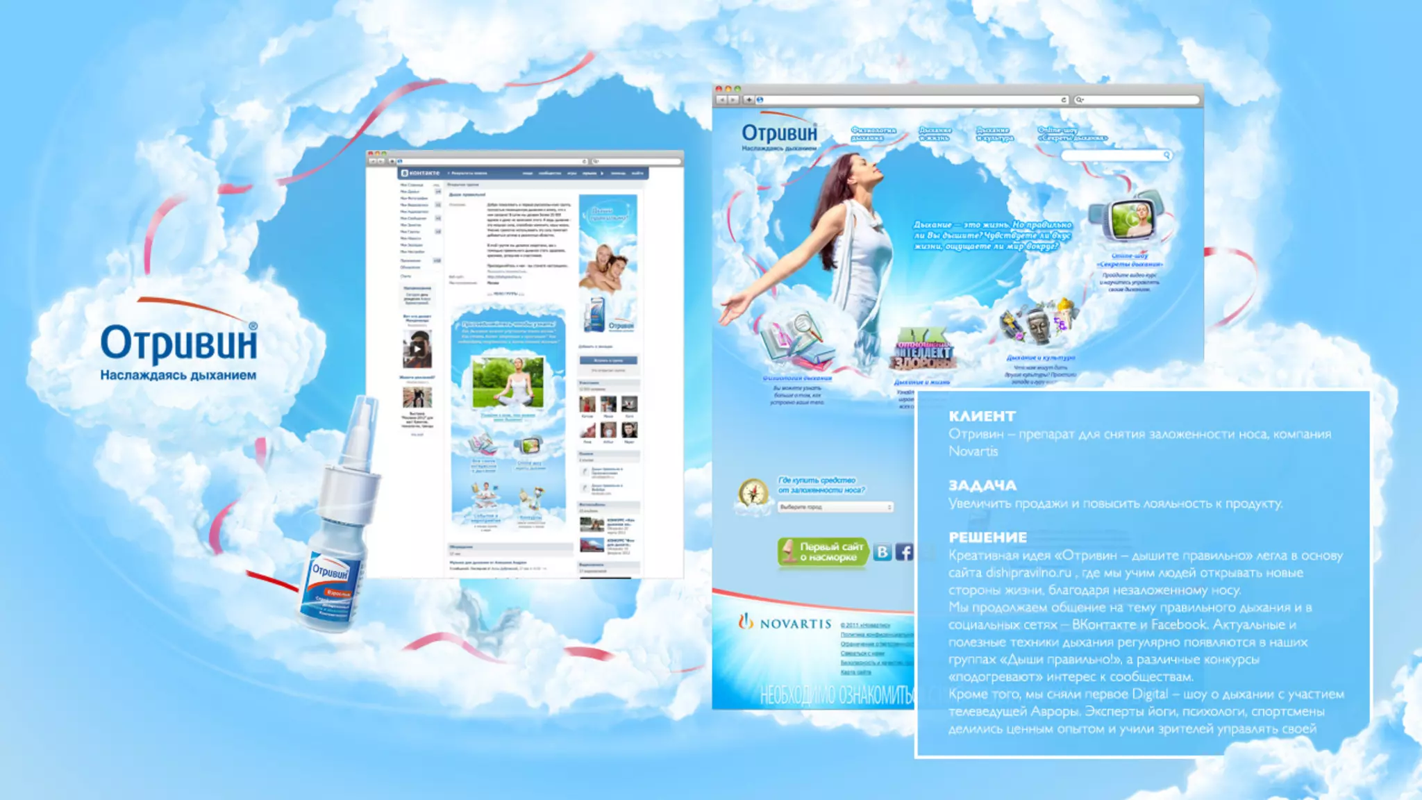 Jami credentials | PDF