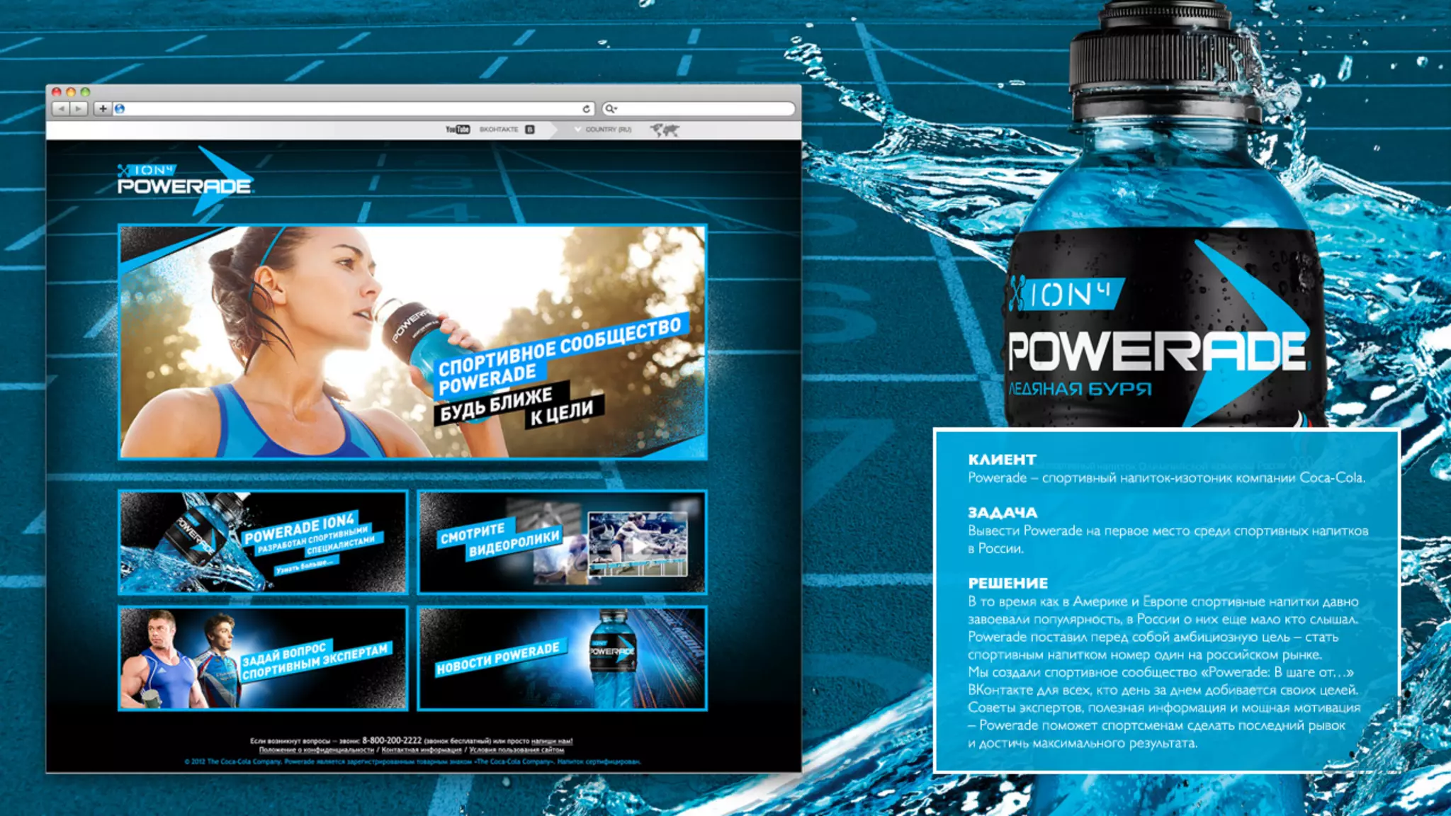 Jami credentials | PDF