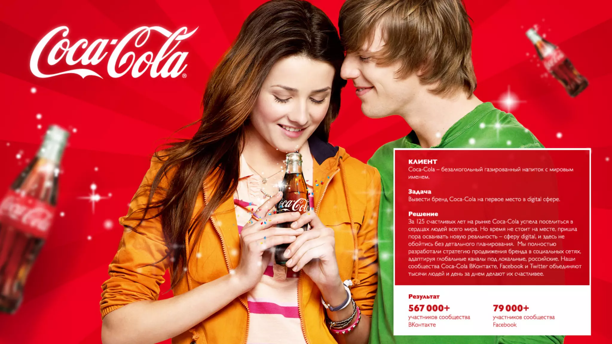 Jami credentials | PDF