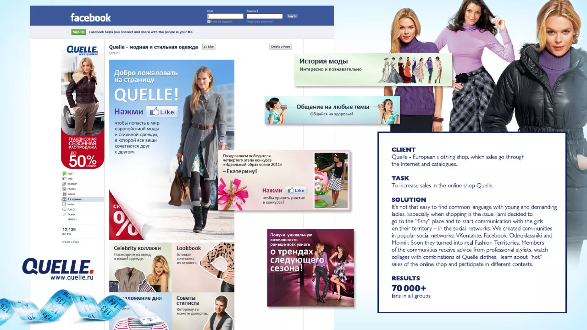 JAMI Credentials Presentation eng | PDF