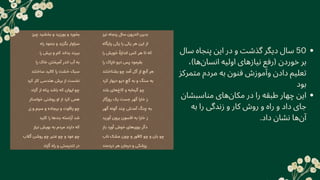 Jamshid-the mythological/historical persian king, the first king of the ...