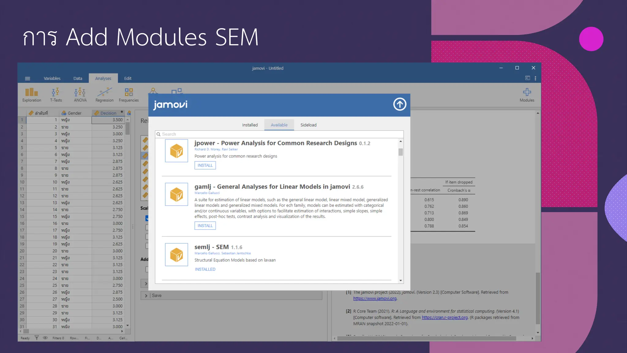 Using JAMOVI in structural equation analysis | PDF